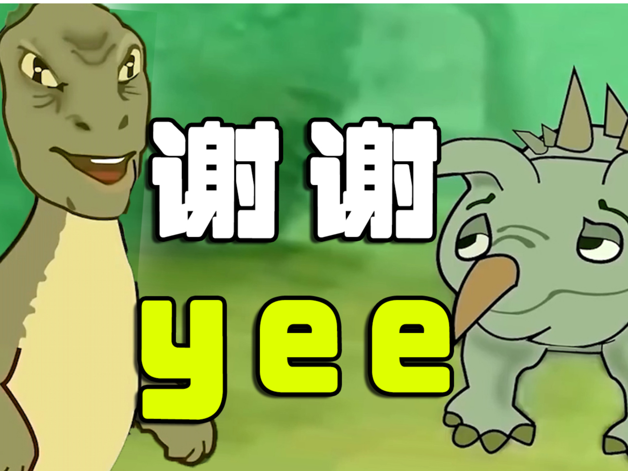 听我说，谢谢♂yee_KORVA_YUM-站酷ZCOOL