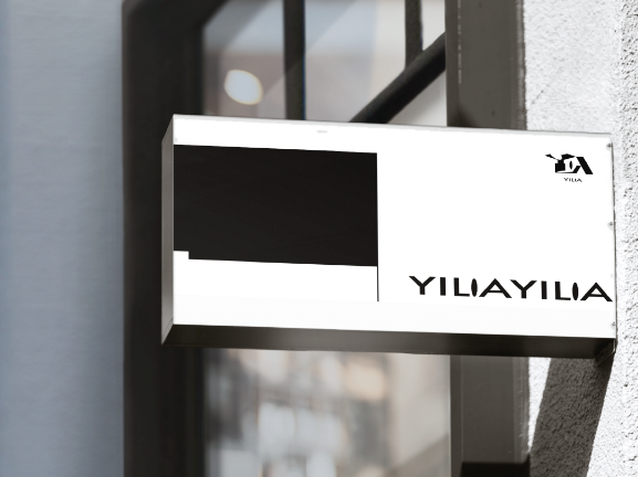 YILIA | 品牌VI设计_村口一间-站酷ZCOOL