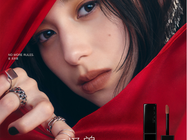KATE-新品唇釉-详情页_番茄哇-站酷ZCOOL