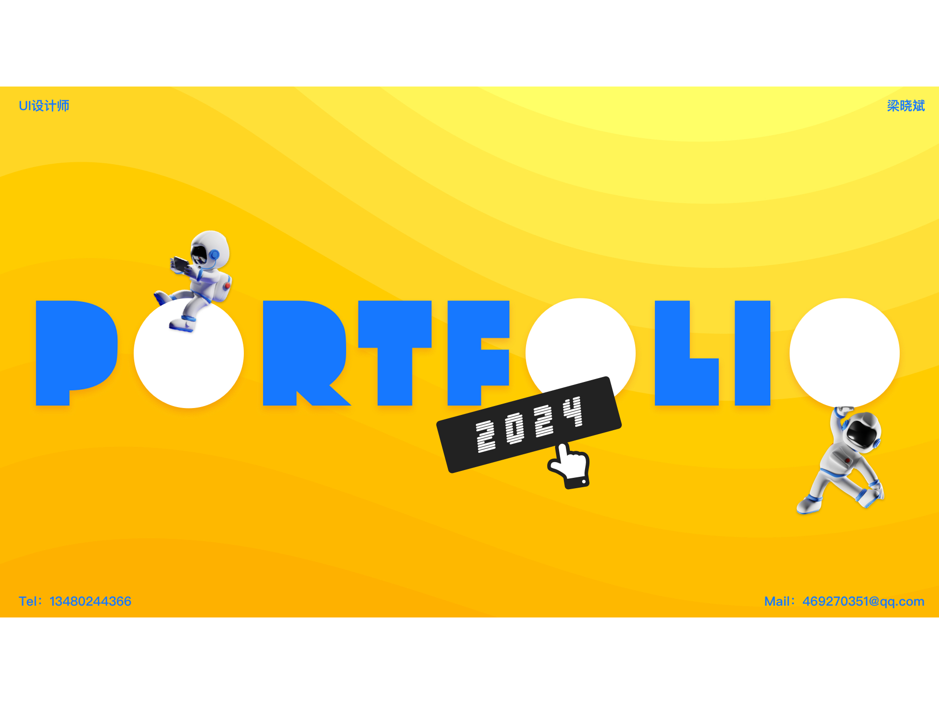 2024UIUX作品集_lxbin-站酷ZCOOL