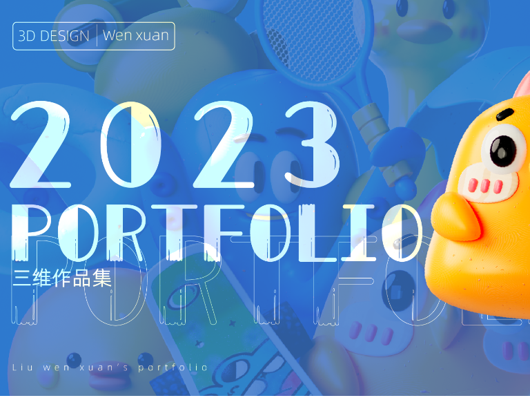 2023母婴卡通作品合集_XUAN同学不着急-站酷ZCOOL