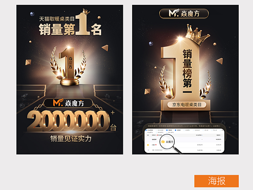 2023-8-10月作品_黑夜里的光lily-站酷ZCOOL