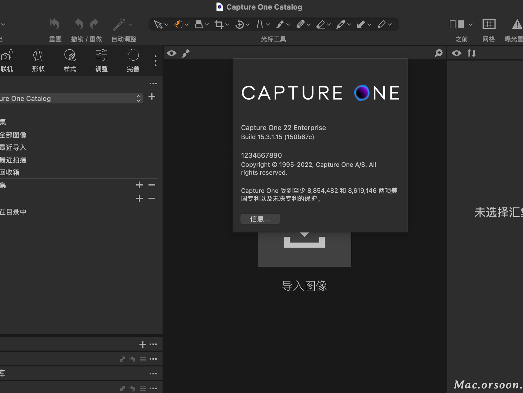 Capture One 22 企业版for Mac(RAW转换和图像编辑)_不是花姑娘-站酷ZCOOL