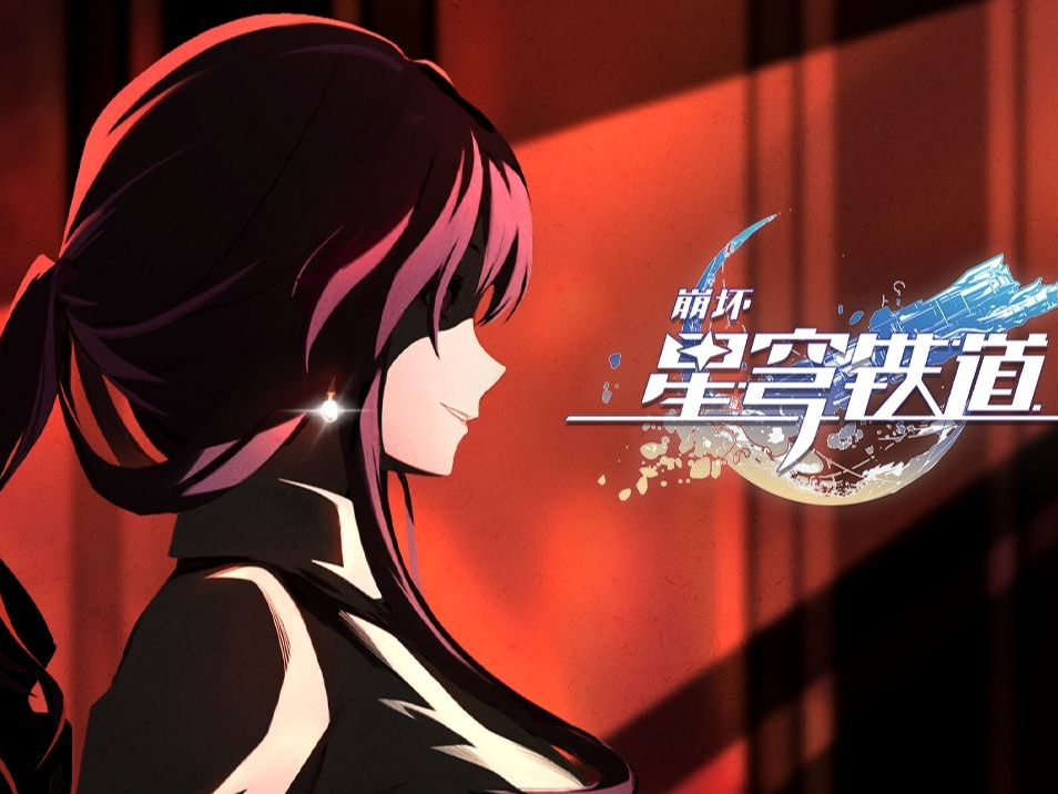 《崩坏：星穹铁道》千星纪游PV：「耶佩拉叛乱：第47场」_卡扑文化-站酷ZCOOL