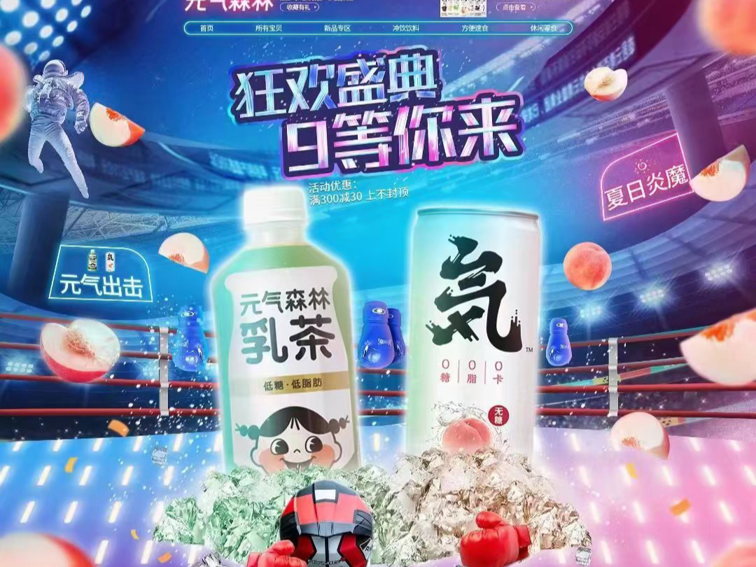 ps作品集_听闻鹤大大-站酷ZCOOL