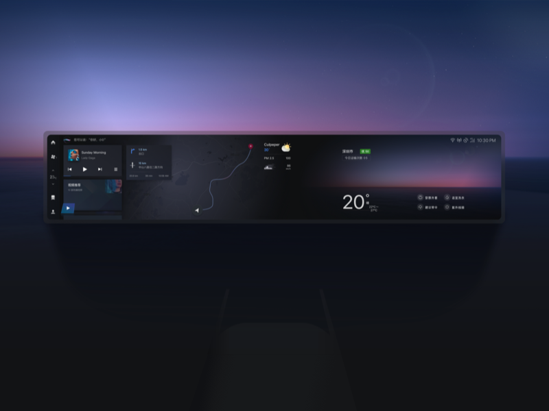 Deep Way HMI视觉概念_零纬空间-站酷ZCOOL
