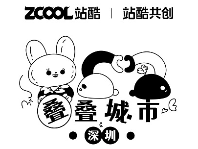 叠叠城市 | FUN趣深圳_XIAOXUE涂鸦-站酷ZCOOL