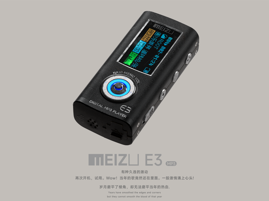经典怀旧-MEIZU E3 MP3_疯狂猴同学_H-站酷ZCOOL