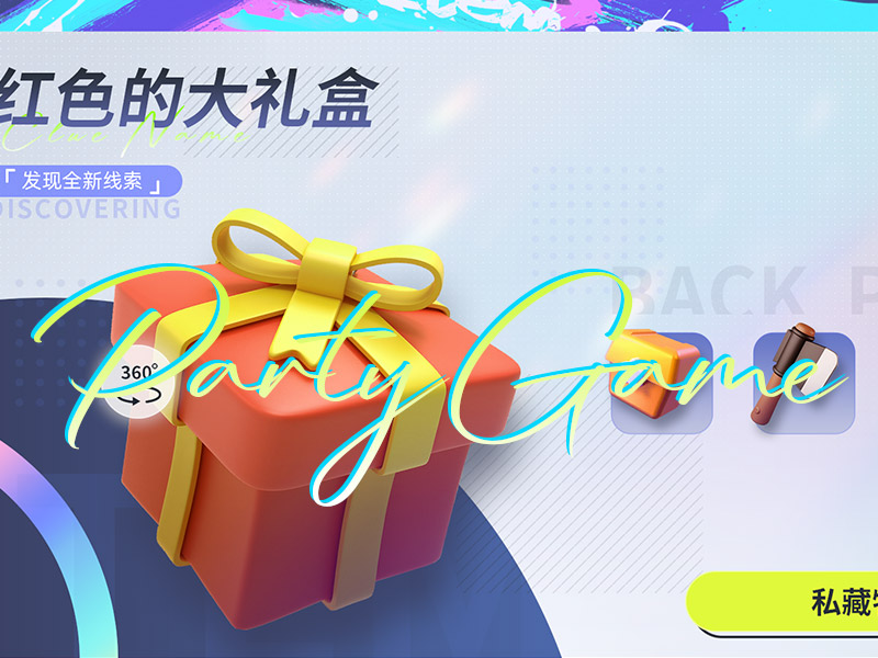 《Party Game》UI测试_fields460-站酷ZCOOL