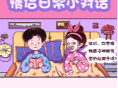 条漫_adela晴晴-站酷ZCOOL