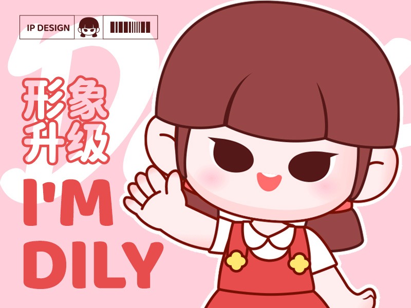 原创形象 | dily个人IP优化升级_莫莫n_n-站酷ZCOOL