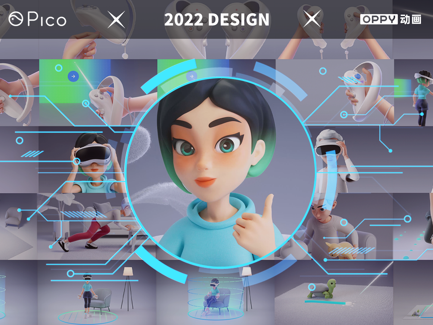 【HYPERION】PICO VR眼镜视频教学_Hyperion动画-站酷ZCOOL