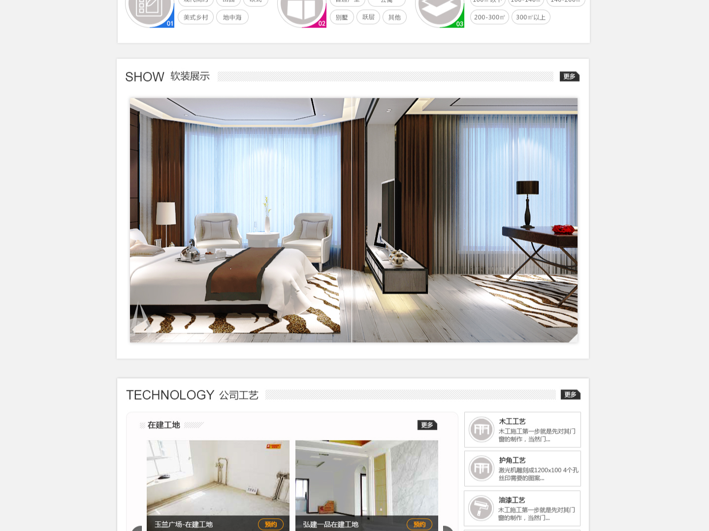 moke装修完整版_sunny201805-站酷ZCOOL