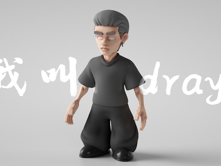 我叫阿dray_Dray5240-站酷ZCOOL