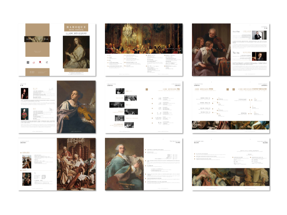 音乐活动宣传册_牦牛mu-站酷ZCOOL