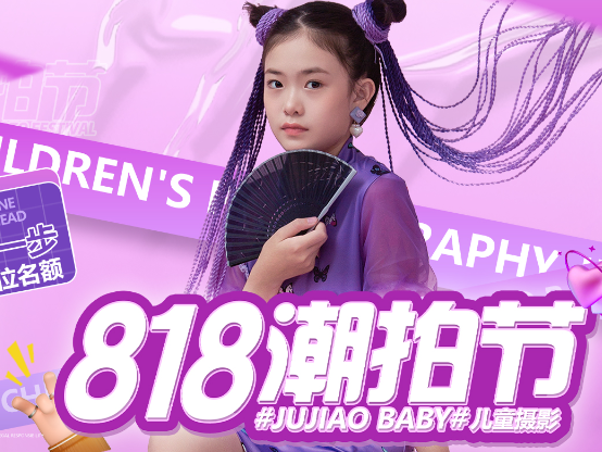 818_绯音五月-站酷ZCOOL