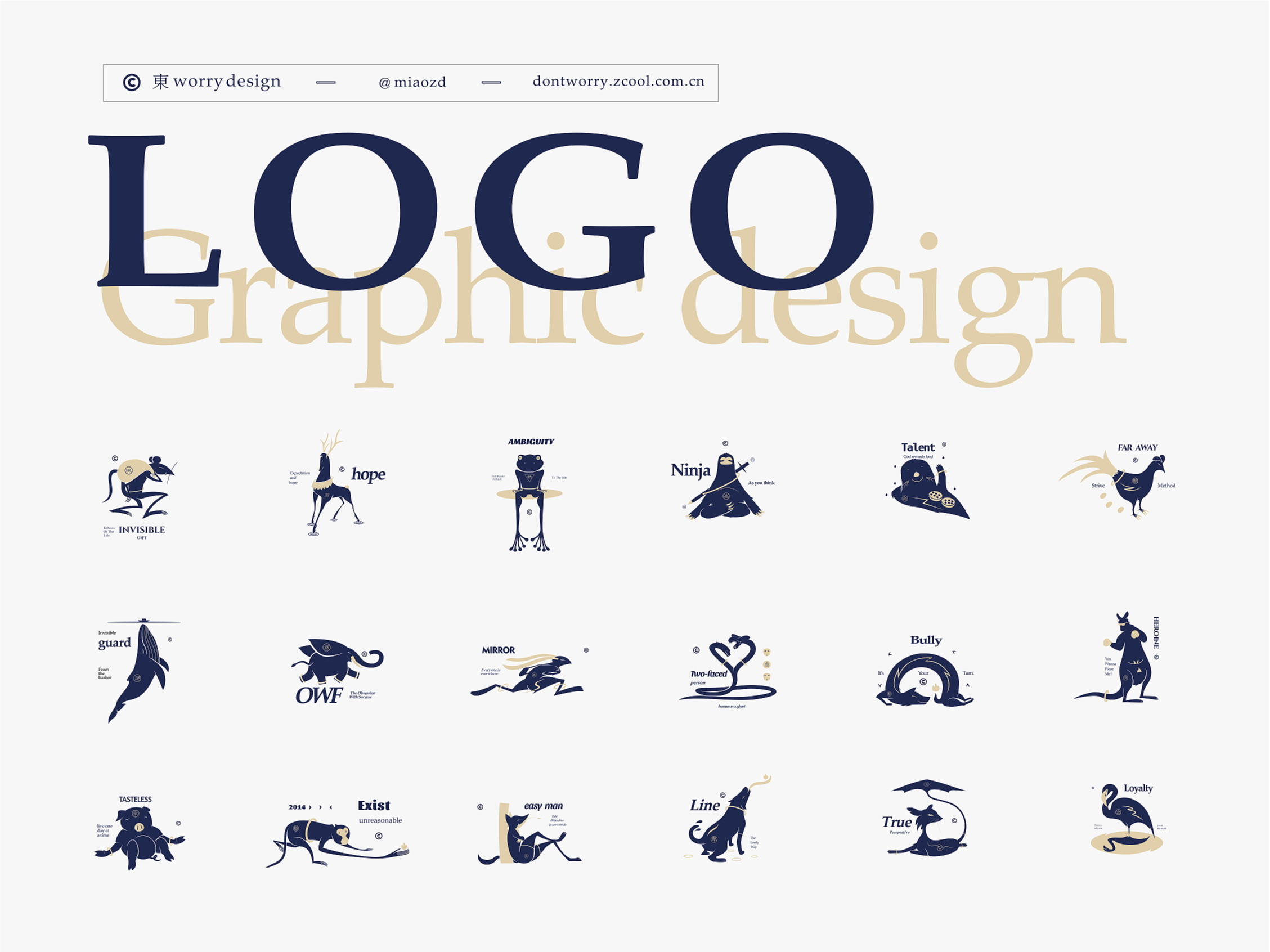 LOGO Graphic design/【案】第一系列：观 _东worry-站酷ZCOOL