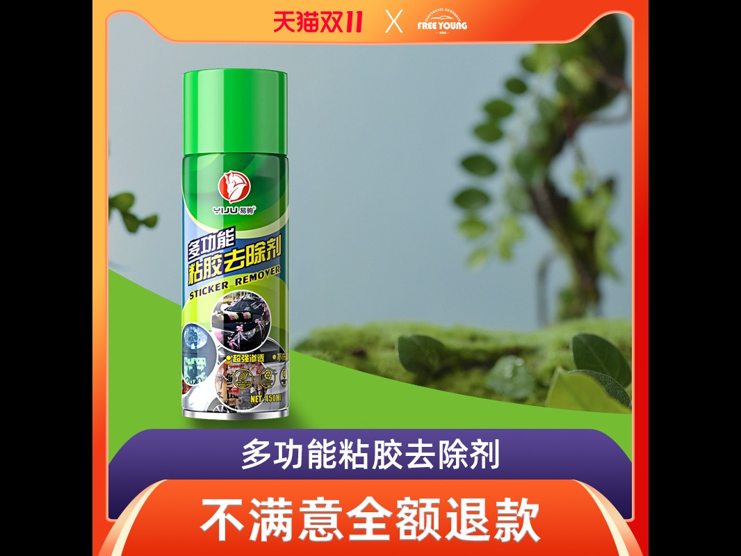 详情页2_Z967975368-站酷ZCOOL