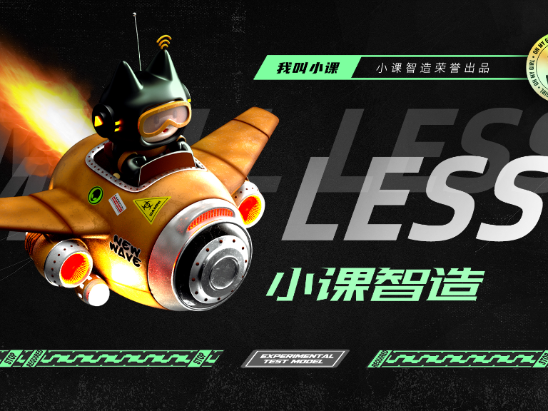 「2022」C4D 小课智造IP建模 OC渲染_木木爱摩托-站酷ZCOOL