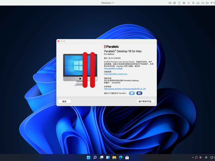 【亲测有效】PD虚拟机 18 Mac版(支持m1/macos13系统)_角落里的艺术家H-站酷ZCOOL