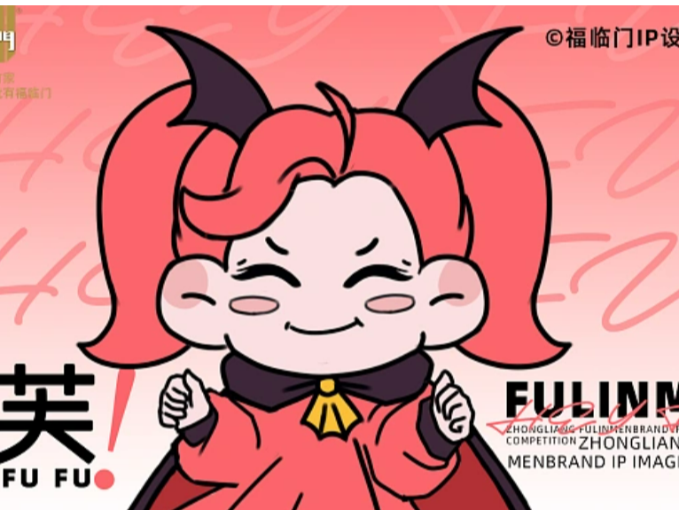 福临门蝙蝠系IP-芙芙进福_小嘉同学ovo-站酷ZCOOL
