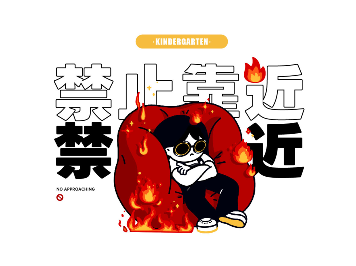 个人IP设计_Z加MEI-站酷ZCOOL