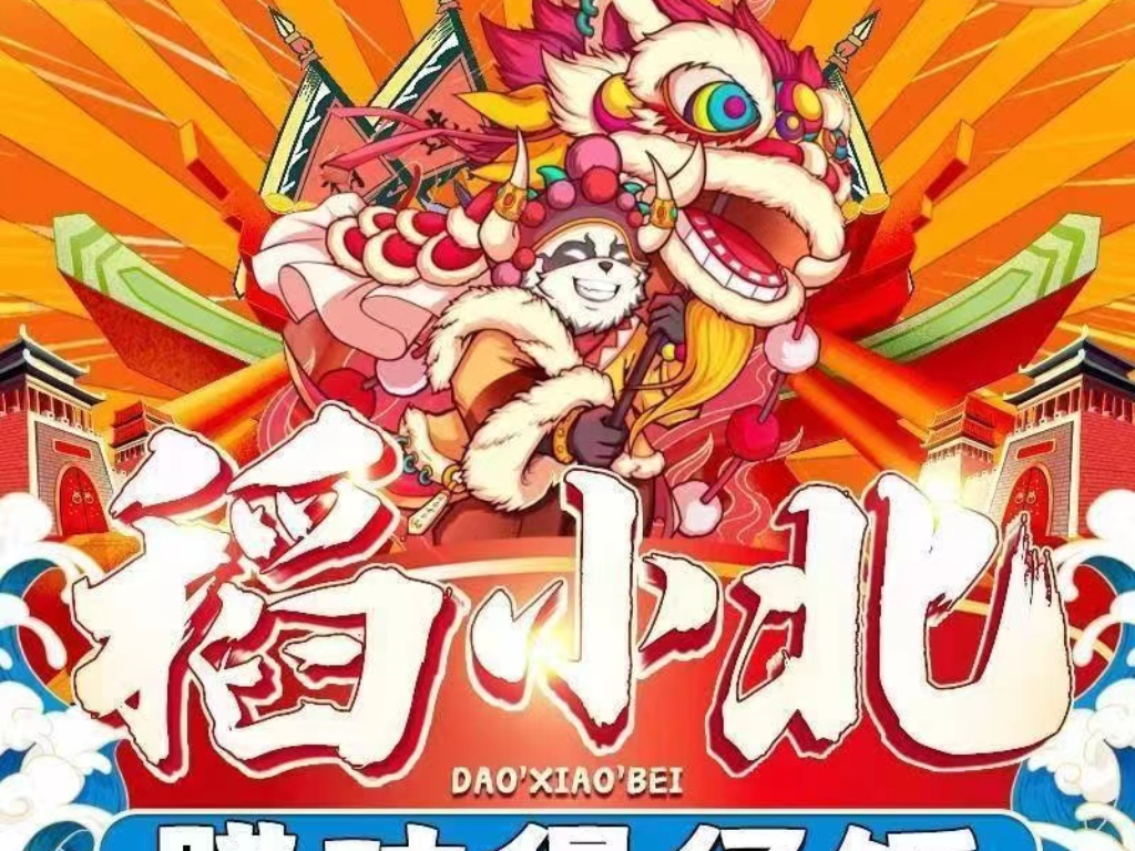 006_haozi12-站酷ZCOOL