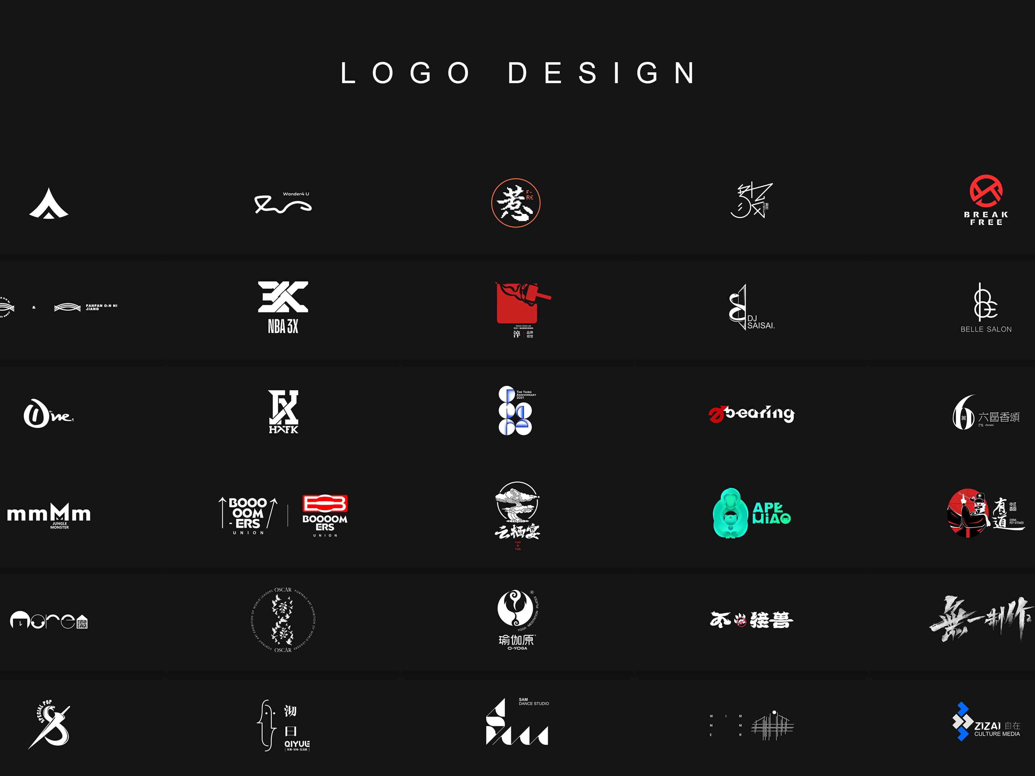 不让LOGO“尸”沉大海_Wimmer-站酷ZCOOL