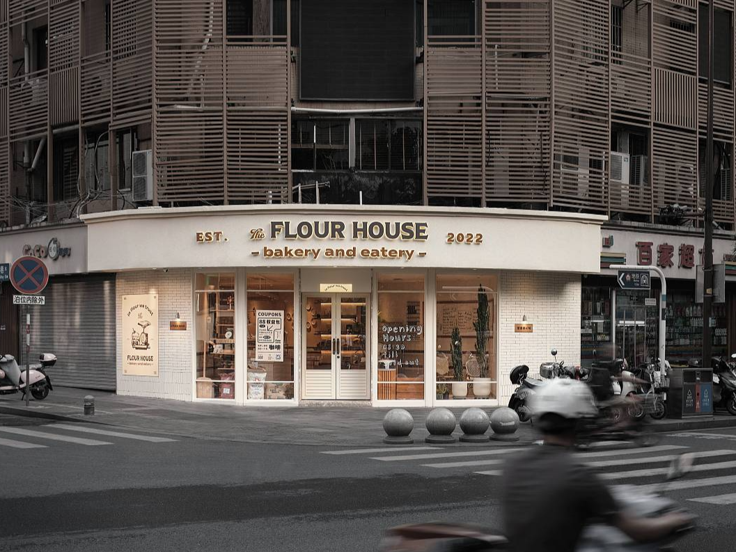 【餐饮空间】THE FLOUR HOUSE_南京拿云室内设计-站酷ZCOOL