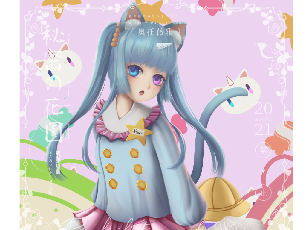 釘宮妮妮解禁_VVVVYA薇雅-站酷ZCOOL