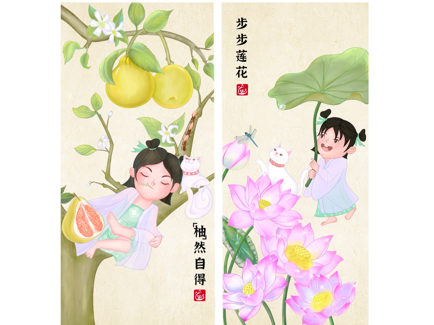 我的小仙女-《柚然自得》、《步步莲花》_AKI喵-站酷ZCOOL