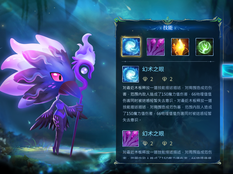 欧式卡通幻想练习_真系叻叻猪-站酷ZCOOL