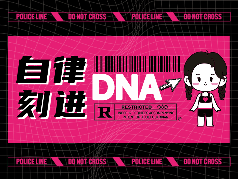 #y园糖插画打卡21天 day7_XxxxKai-站酷ZCOOL