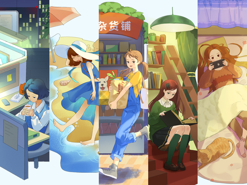 日常系列_肥娜phina-站酷ZCOOL