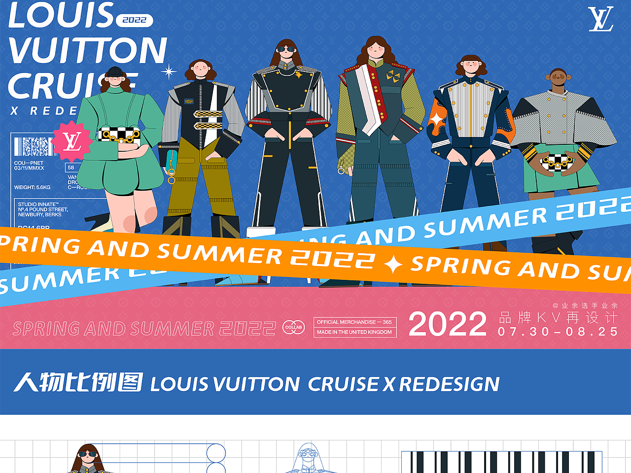 品牌KV Redesign丨louis vuitton一周总结_业余选手业余-站酷ZCOOL