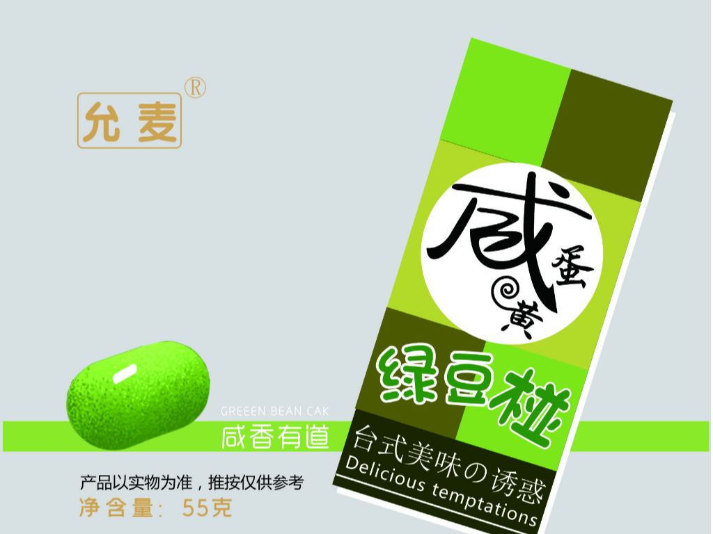 零食包装设计_MR黄先生-站酷ZCOOL