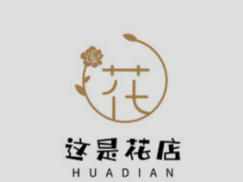花店logo_欧氧-站酷ZCOOL