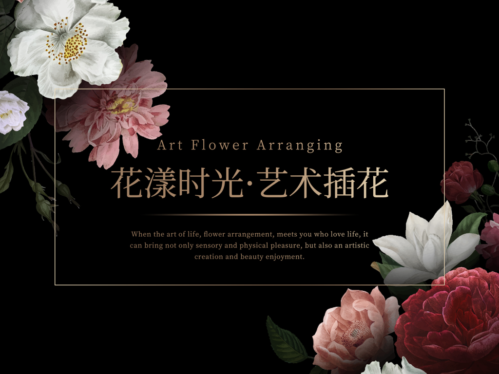 亲子艺术活动-公众号图文_遵纪守法的群众-站酷ZCOOL