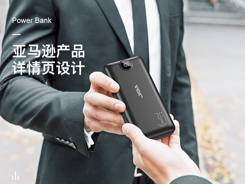 亚马逊充电宝详情X2_YD_Teng-站酷ZCOOL