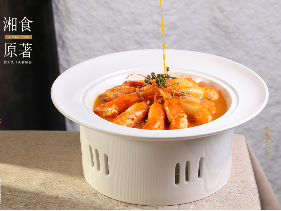 老湘食_食上先飞-站酷ZCOOL