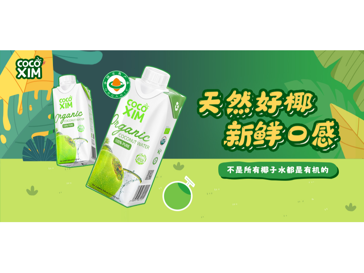 《酷酷西姆》京东首页__Sakura_030-站酷ZCOOL