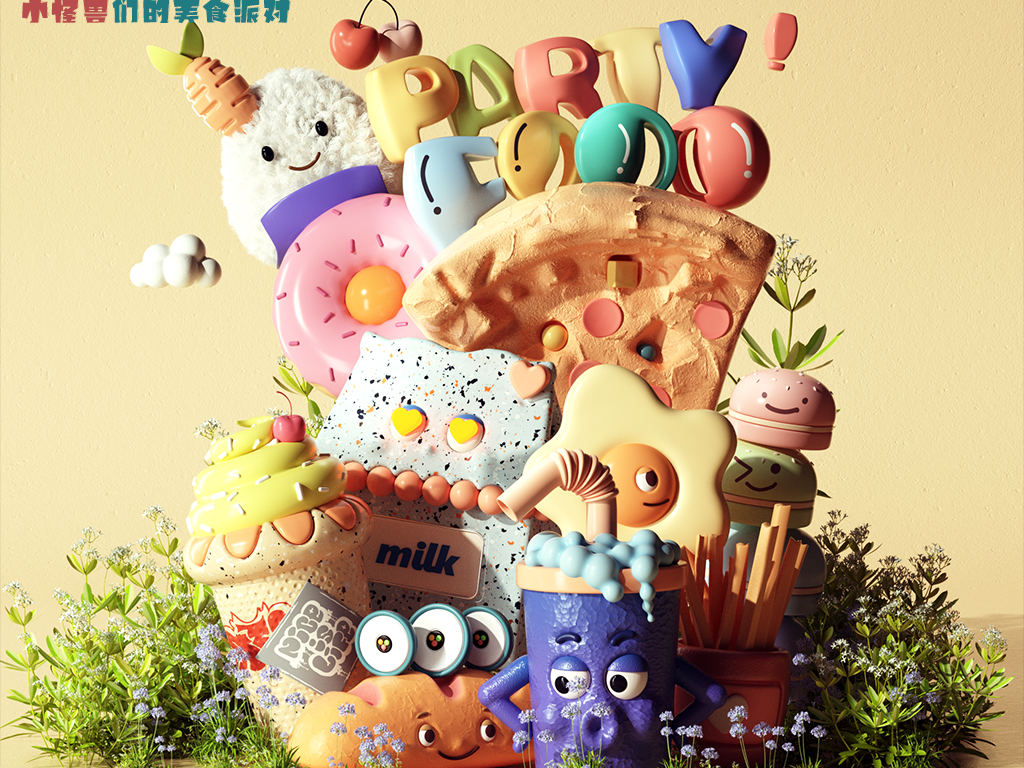 LITTLE MONSTER x 小怪兽们的美食派对_番茄蛋蛋糖-站酷ZCOOL