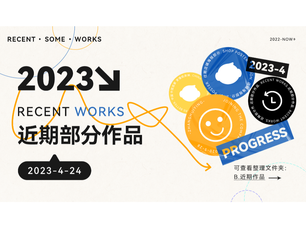 设计复盘_Hwin-站酷ZCOOL