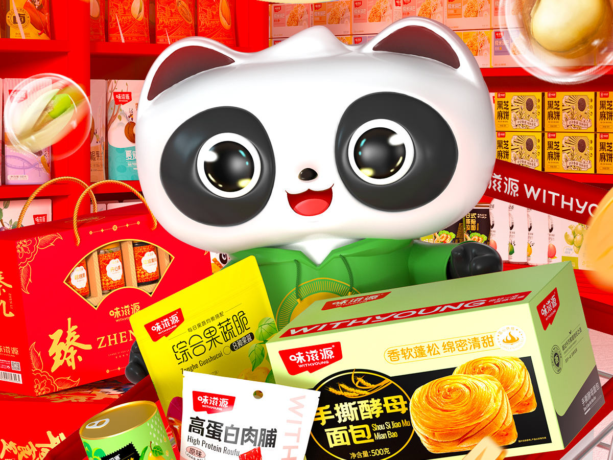 年货节_hzxt87-站酷ZCOOL