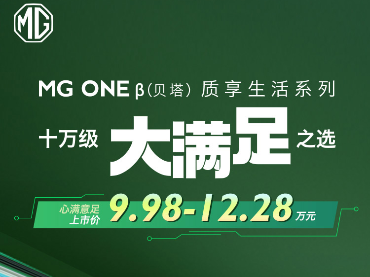 名爵长图_小涛neil-站酷ZCOOL