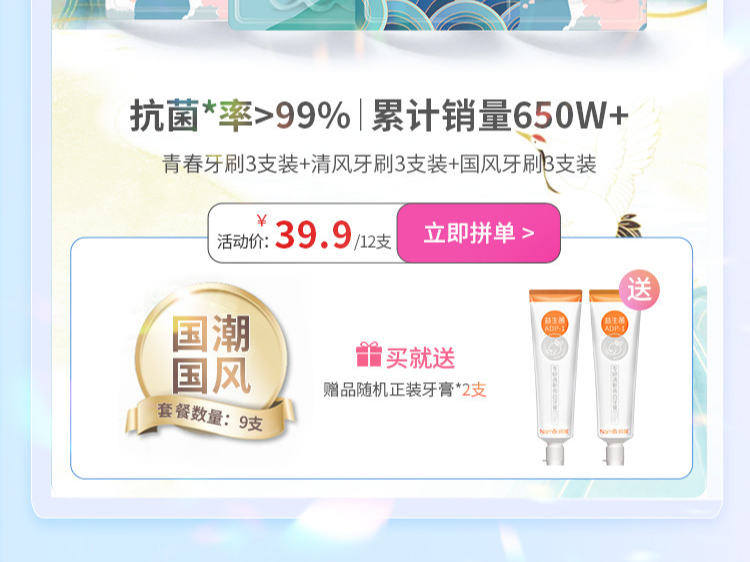 牙膏_bibobu泡泡糖-站酷ZCOOL