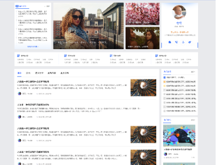 博客UI_创意设计作品图片素材-站酷ZCOOL