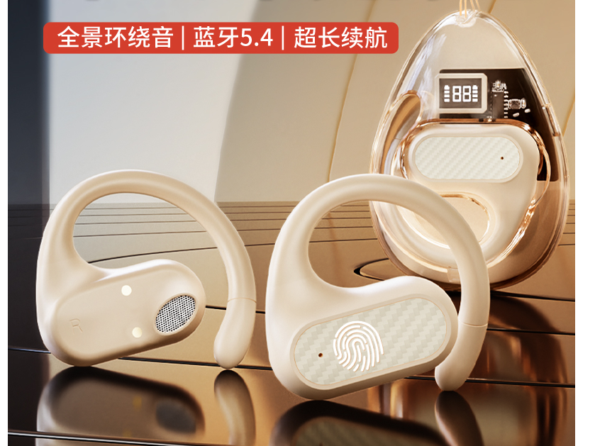 深圳3C数码设计图蓝牙无线耳机3D渲染设计挂耳式耳麦_草稿文化摄影设计-站酷ZCOOL