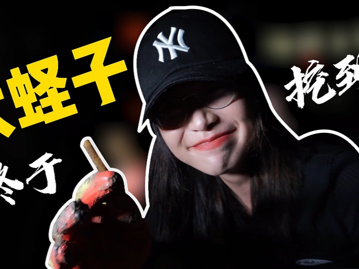 【Vlog】赶海Vlog_A4菇-站酷ZCOOL