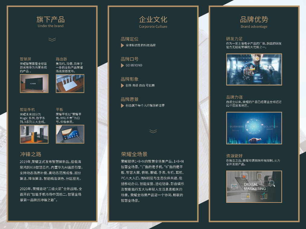 折页_Long_Meng-站酷ZCOOL